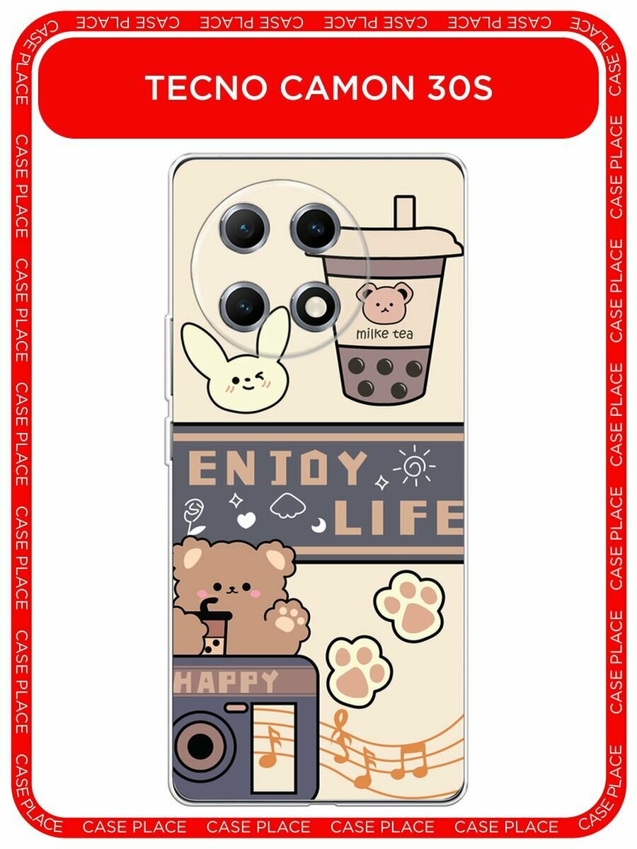 Чехол на Tecno Camon 30S / Текно Камон 30S с принтом "Enjoy life 1"