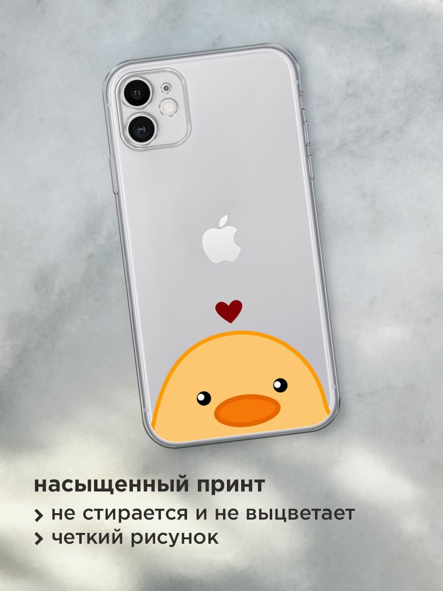 Чехол на Apple iPhone 11 / Айфон 11 с принтом "Влюблённая уточка - 14 февраля", прозрачный — фото 1