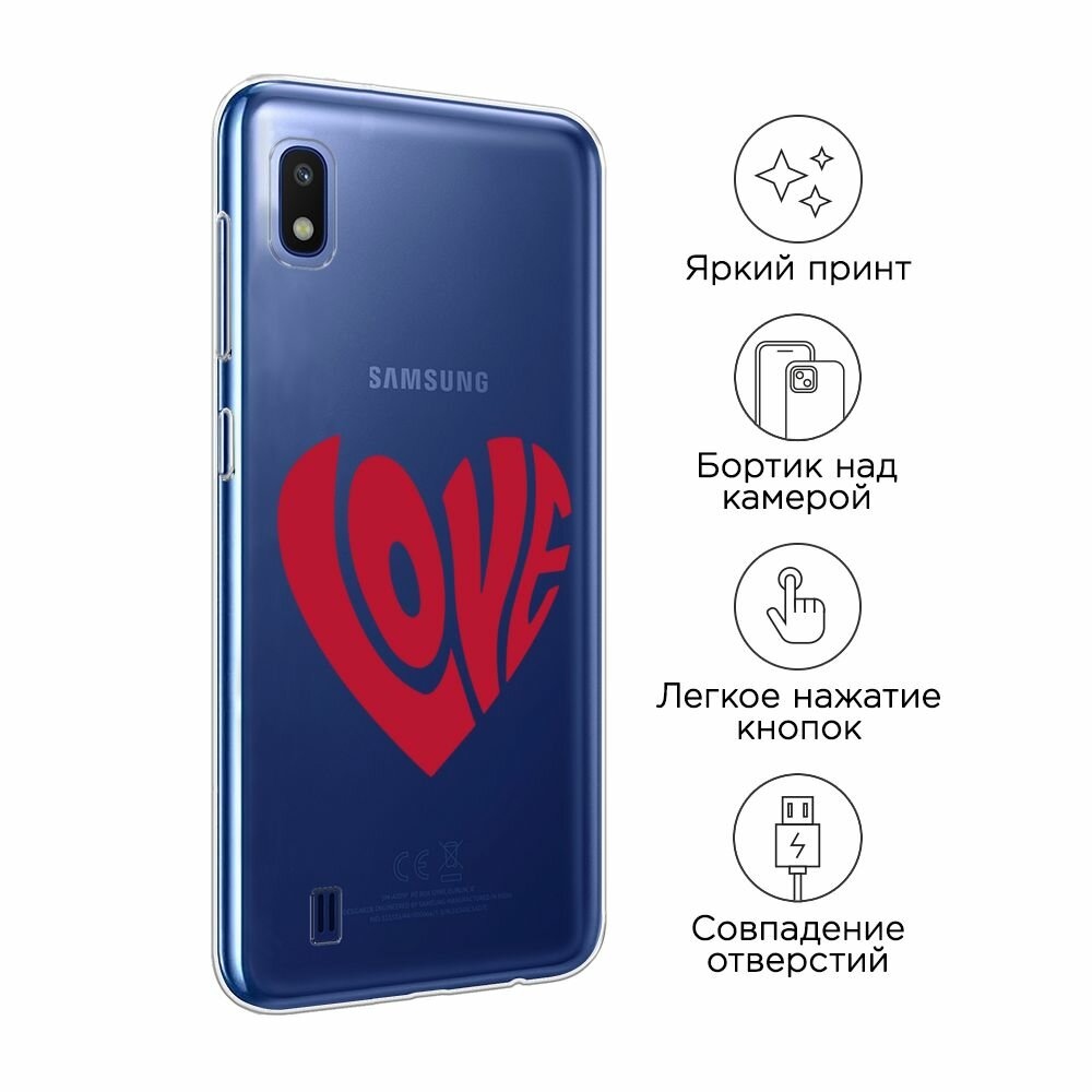 Чехол на Samsung Galaxy A10 / Самсунг Галакси А10 с принтом "Love heart 2 - 14 февраля", прозрачный — фото 1