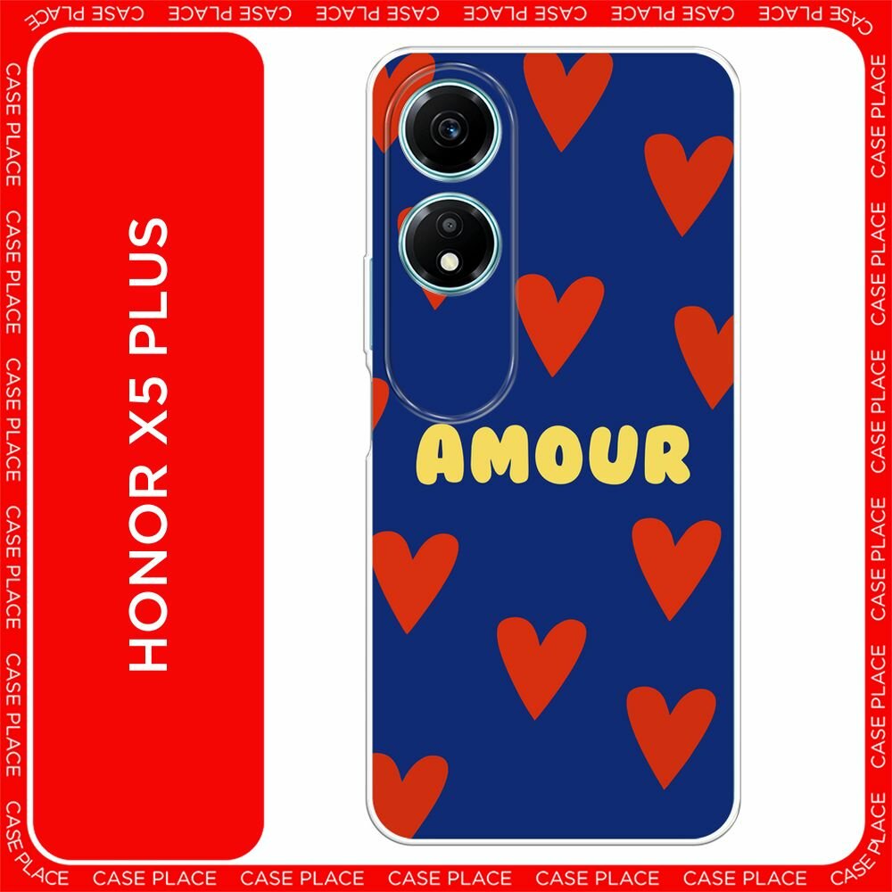 Чехол на Honor X5 Plus / Хонор X5 Плюс с принтом "Amour art - 14 февраля"