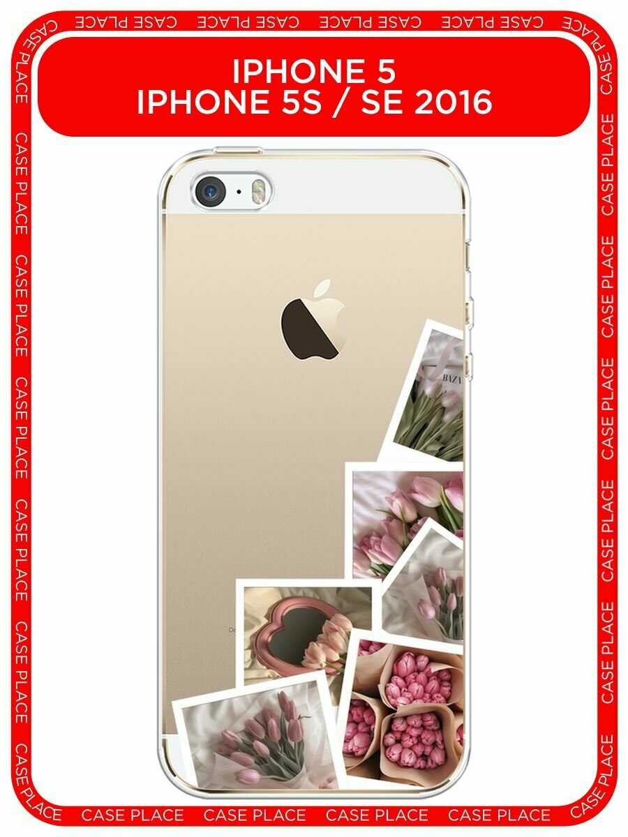 Чехол на Apple iPhone 5/5S/SE / Айфон 5/5S/SE с принтом "Весенние фото - 8 марта", прозрачный