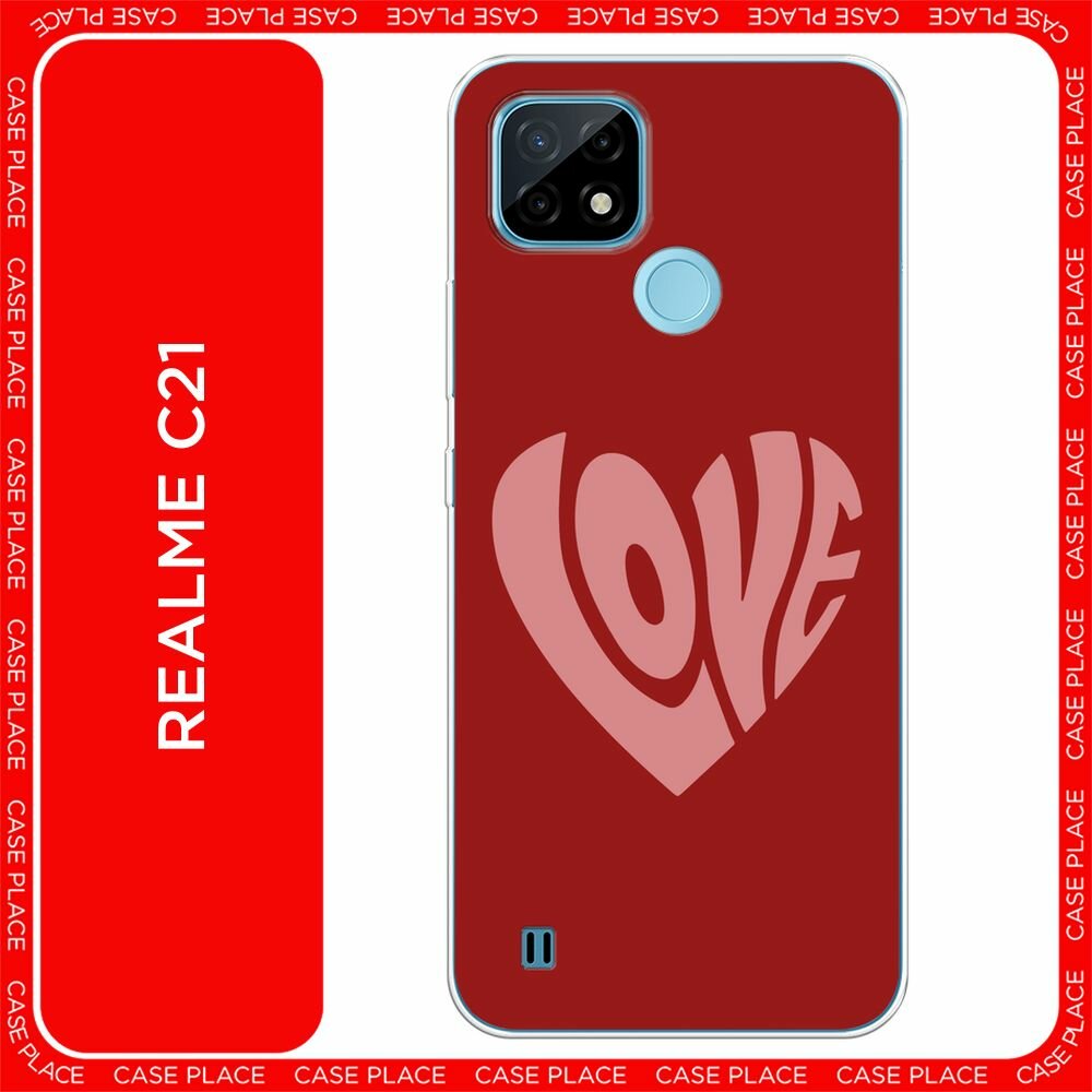 Чехол на Realme C21 / Реалми С21 с принтом "Love heart 1 - 14 февраля"