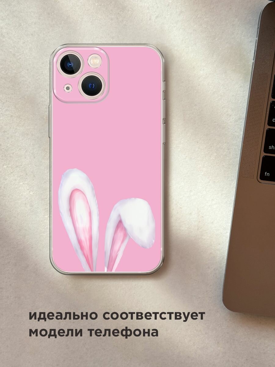 Чехол на Apple iPhone 13 mini / Айфон 13 мини с принтом "Кроличьи уши 1" — фото 1
