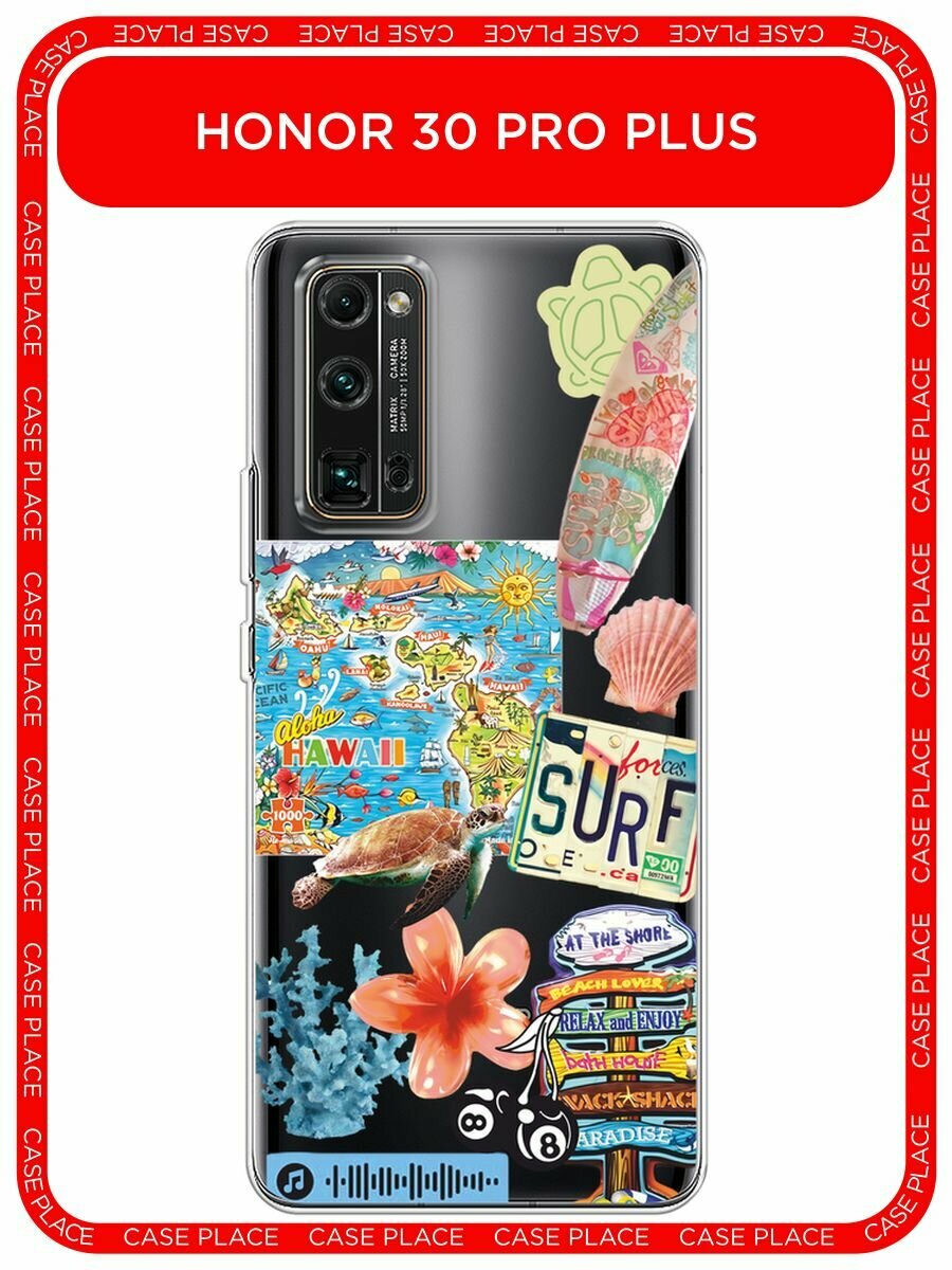 Чехол на Honor 30 Pro Plus / Хонор 30 Про Плюс с принтом "Summer collage", прозрачный