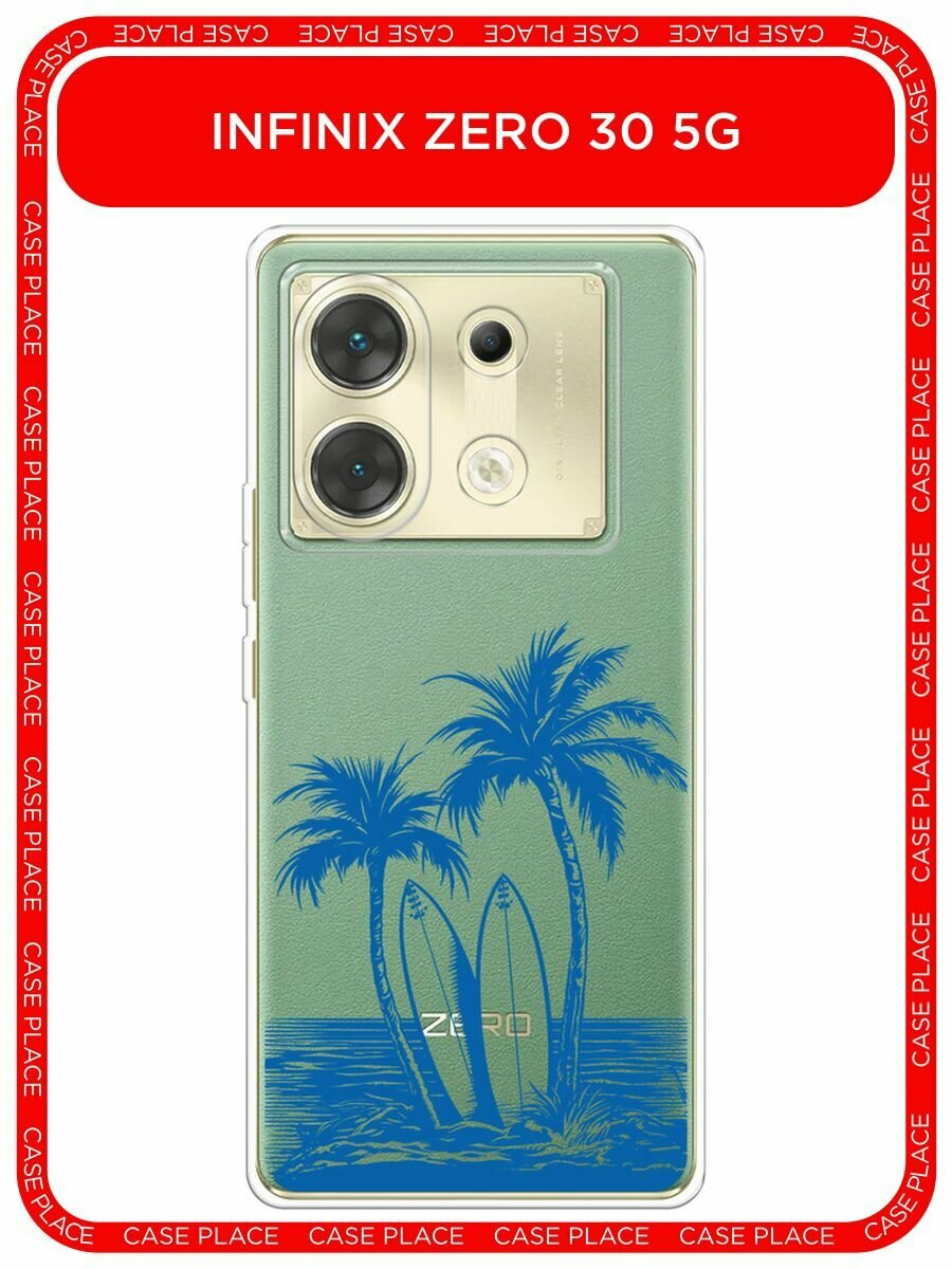 Чехол на Infinix Zero 30 5G / Инфиникс Зеро 30 5G с принтом "Сёрфинг на островах 1", прозрачный