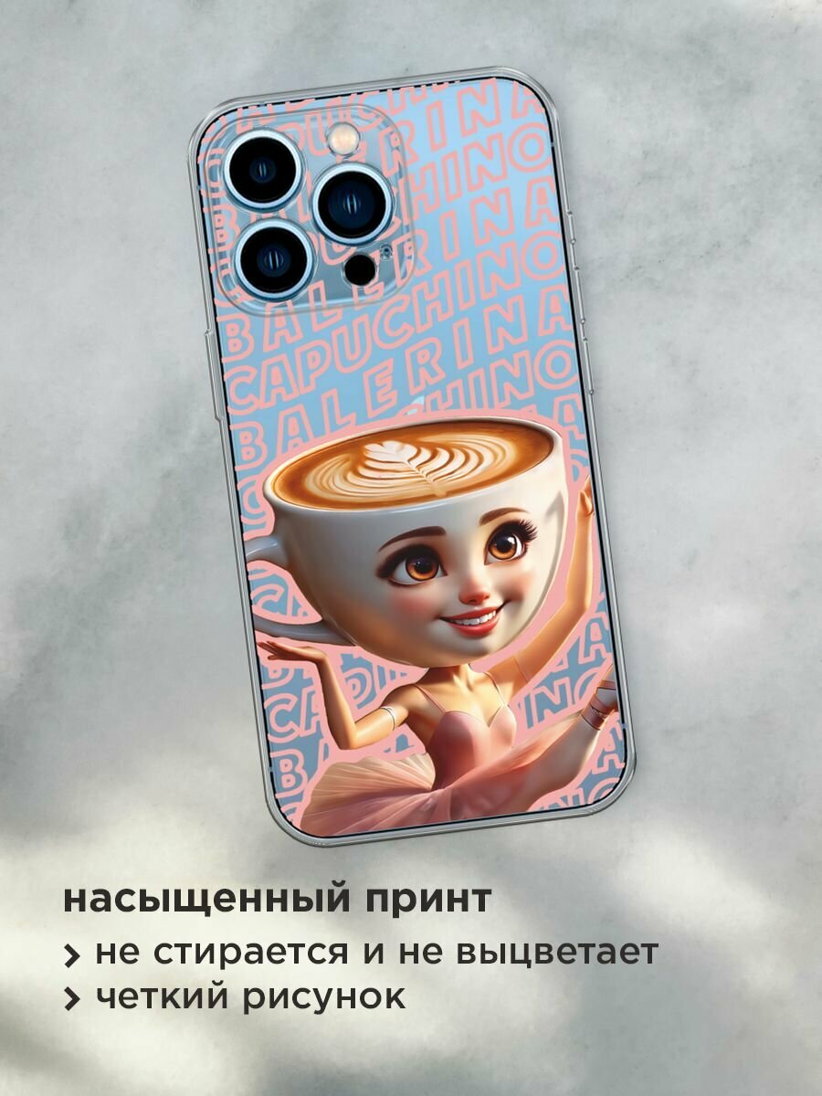 Чехол на Apple iPhone 13 Pro / Айфон 13 Про с принтом "Балерина капучино 2", прозрачный — фото 1