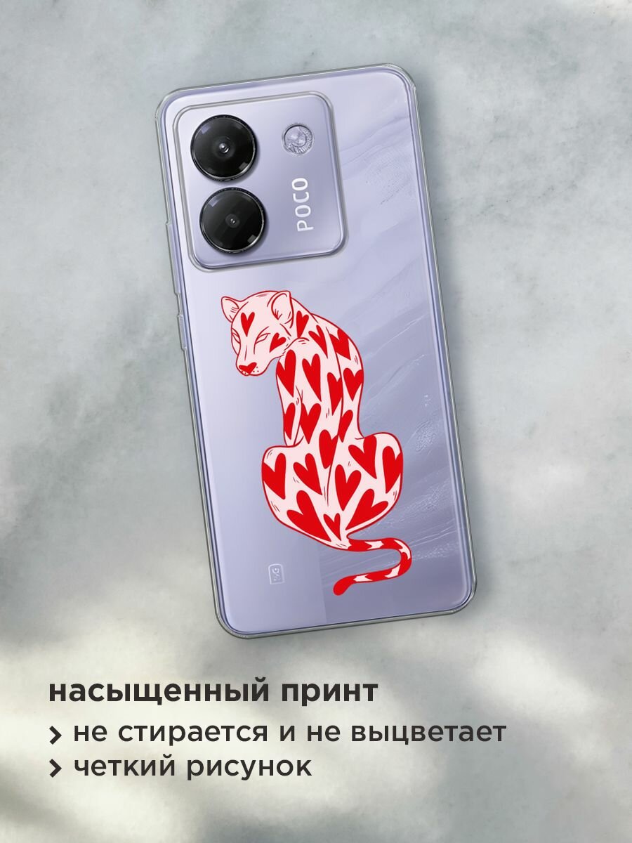 Чехол на Poco M7 Pro / Поко М7 Про с принтом "Heart panther 2 - 14 февраля", прозрачный — фото 1