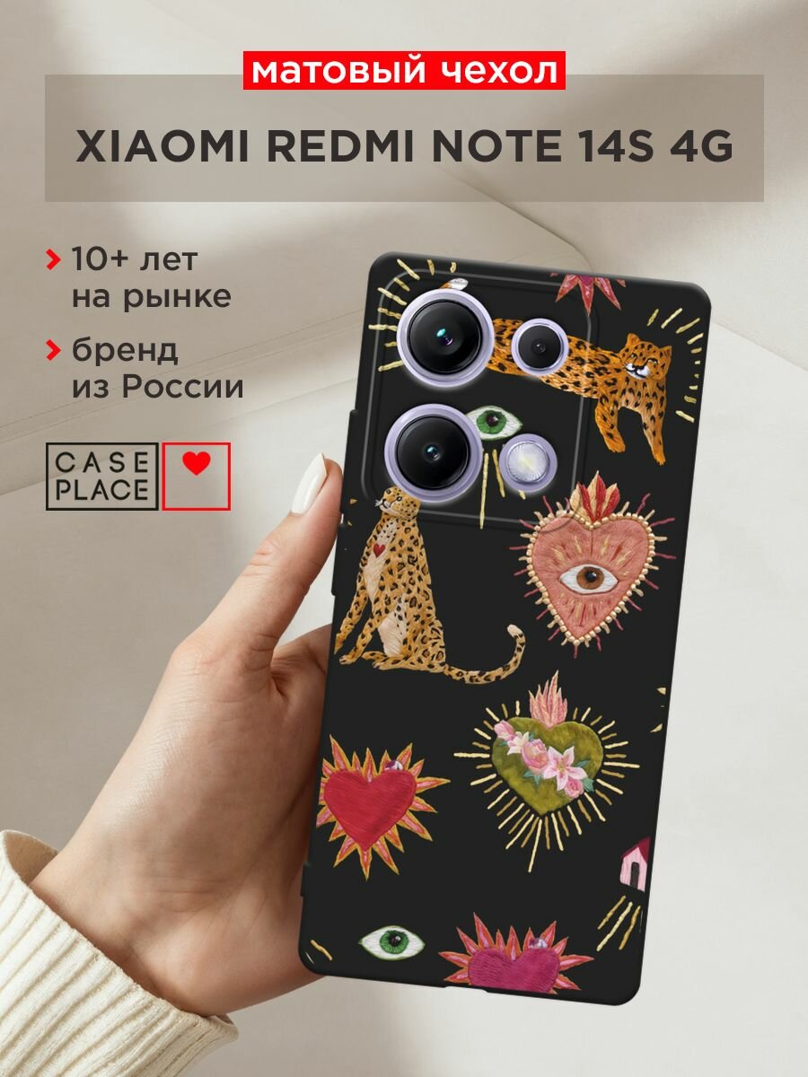 Черный матовый чехол на Xiaomi Redmi Note 14S 4G / Редми Нот 14S 4G с принтом "Сюрреализм паттерн"