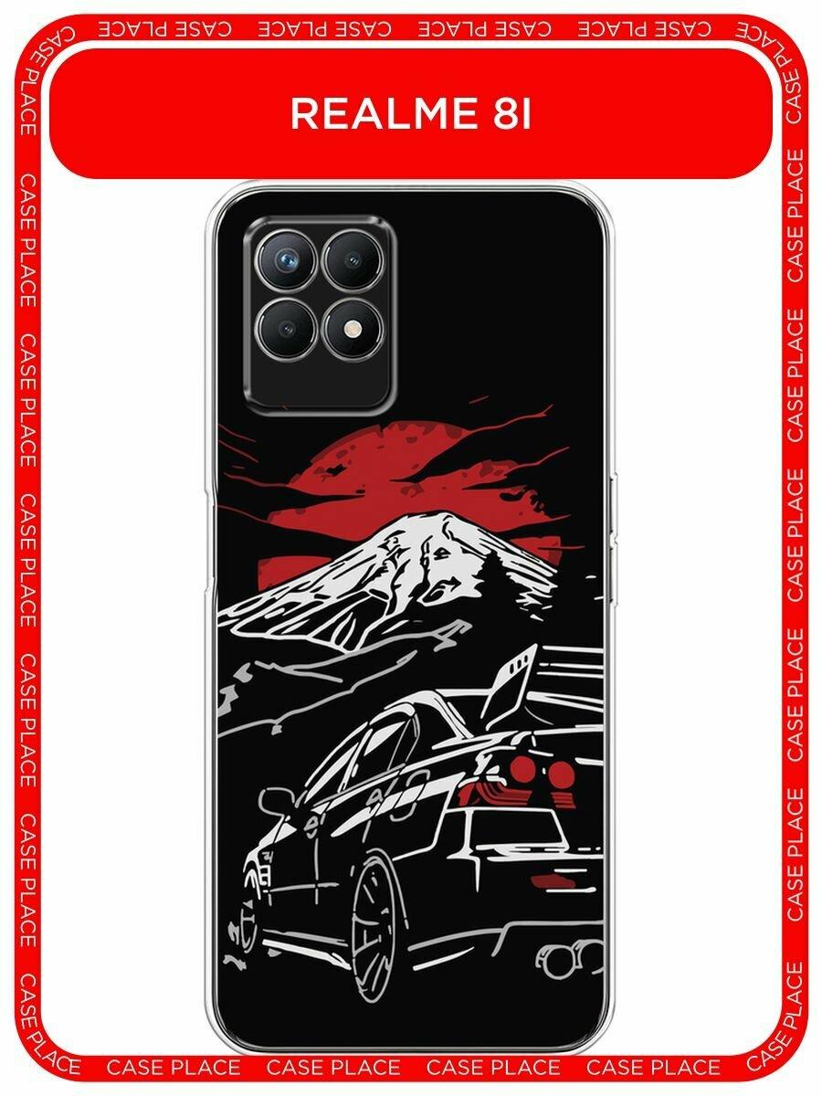 Чехол на Realme 8i / Реалми 8i с принтом "Машина в горах JDM"