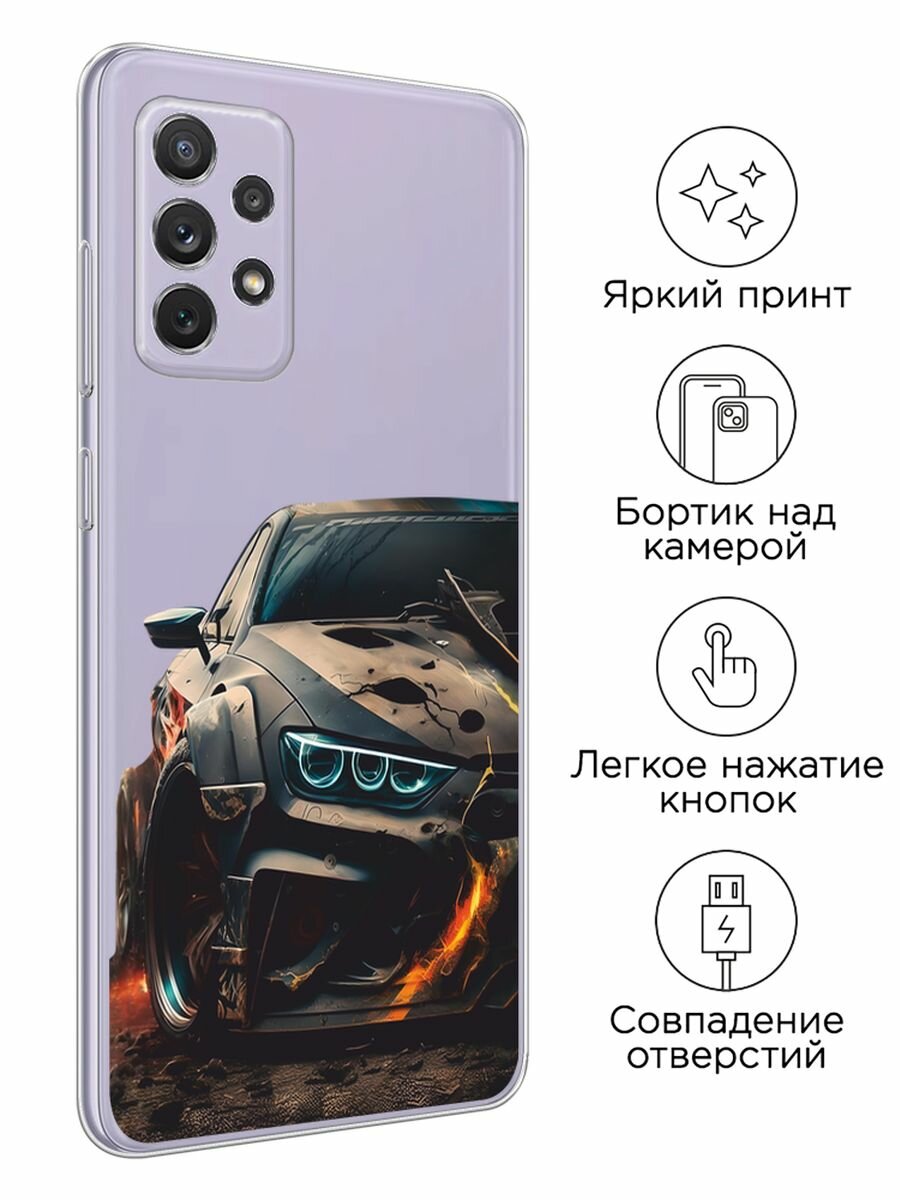 Чехол на Samsung Galaxy A73 / Самсунг Галакси А73 с принтом "На износ", прозрачный — фото 1