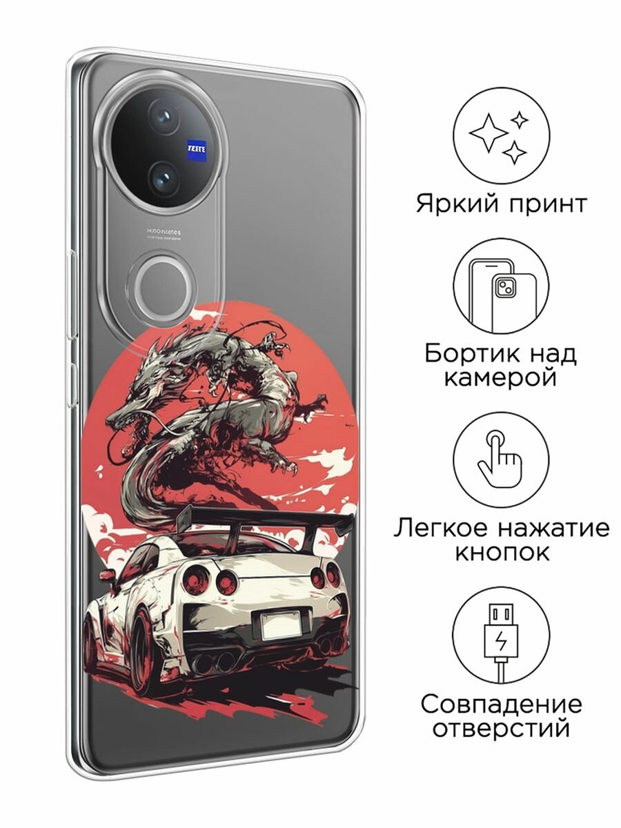 Чехол на Vivo V50 / Виво V50 с принтом "Car and dragon", прозрачный — фото 1