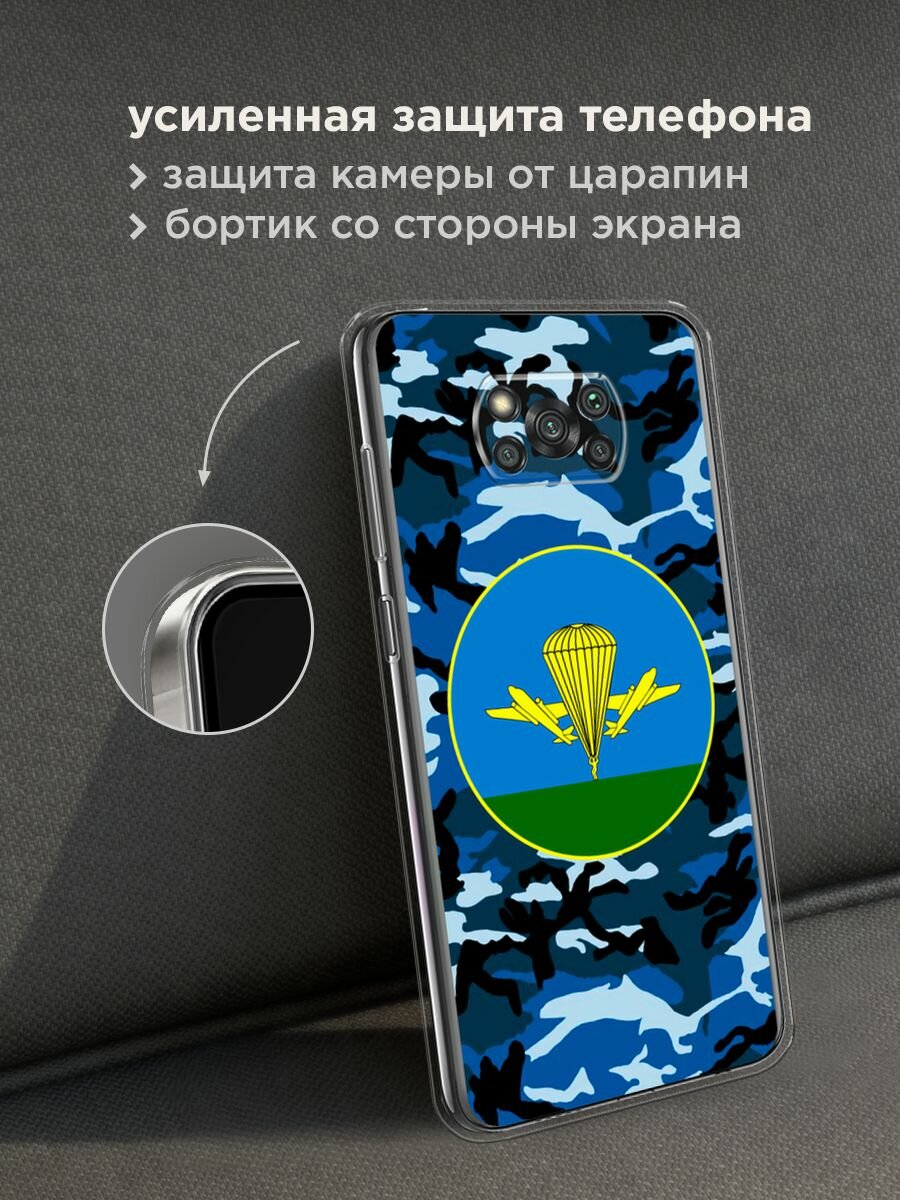 Чехол на Xiaomi Poco X3/X3 Pro / Поко X3/X3 Pro с принтом "ВДВ камуфляж" — фото 1