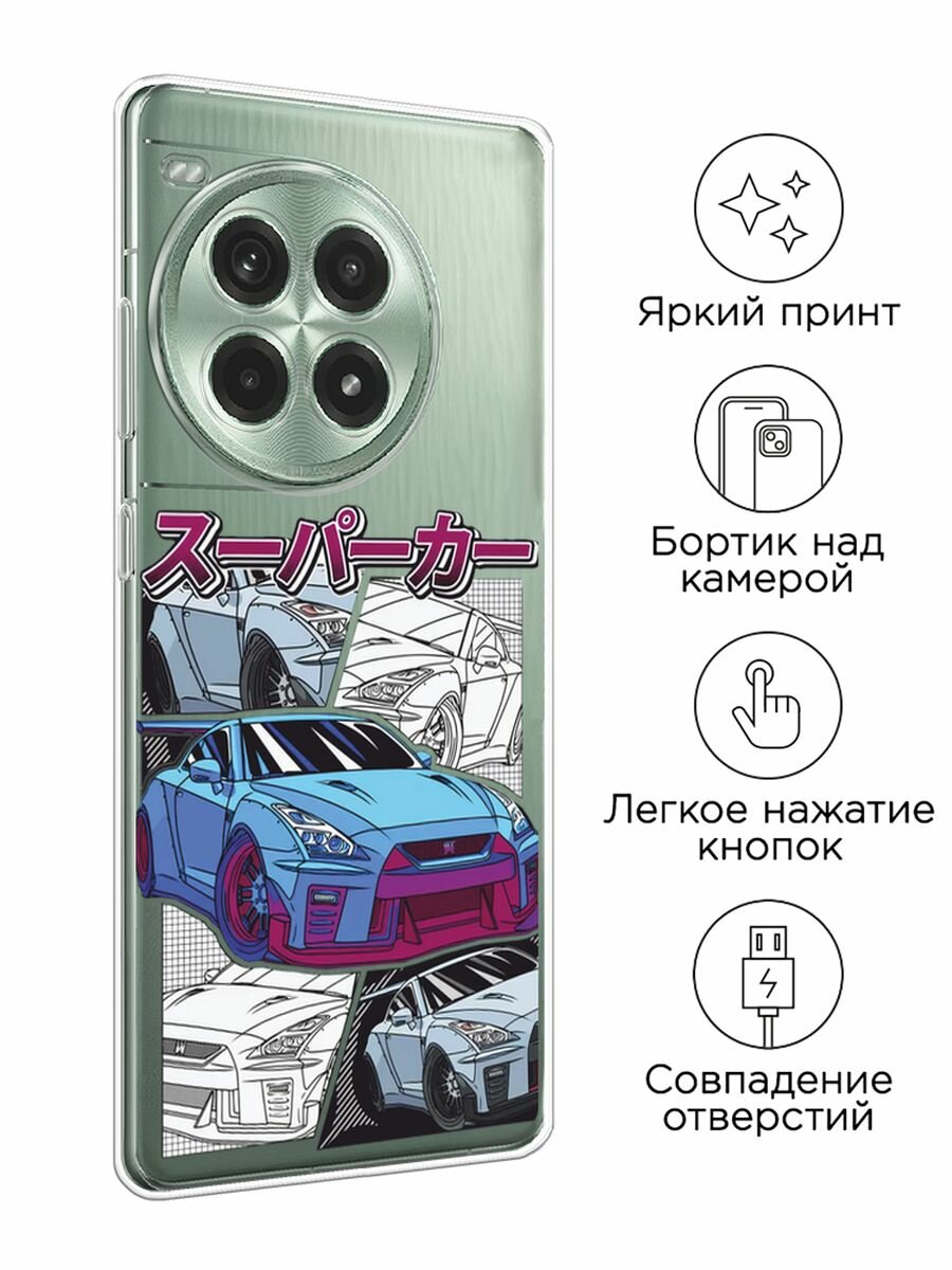 Чехол на OnePlus Ace 3 Pro / Ван Плас Эйс 3 Про с принтом "JDM коллаж", прозрачный — фото 1