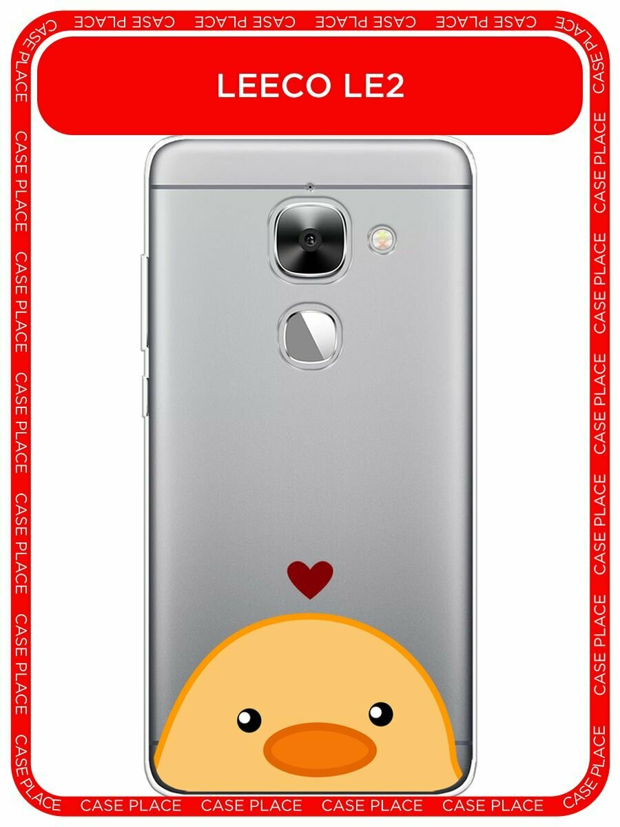 Чехол на LeEco Le 2/2 pro / Лееко Ле 2/2 про с принтом "Влюблённая уточка - 14 февраля", прозрачный
