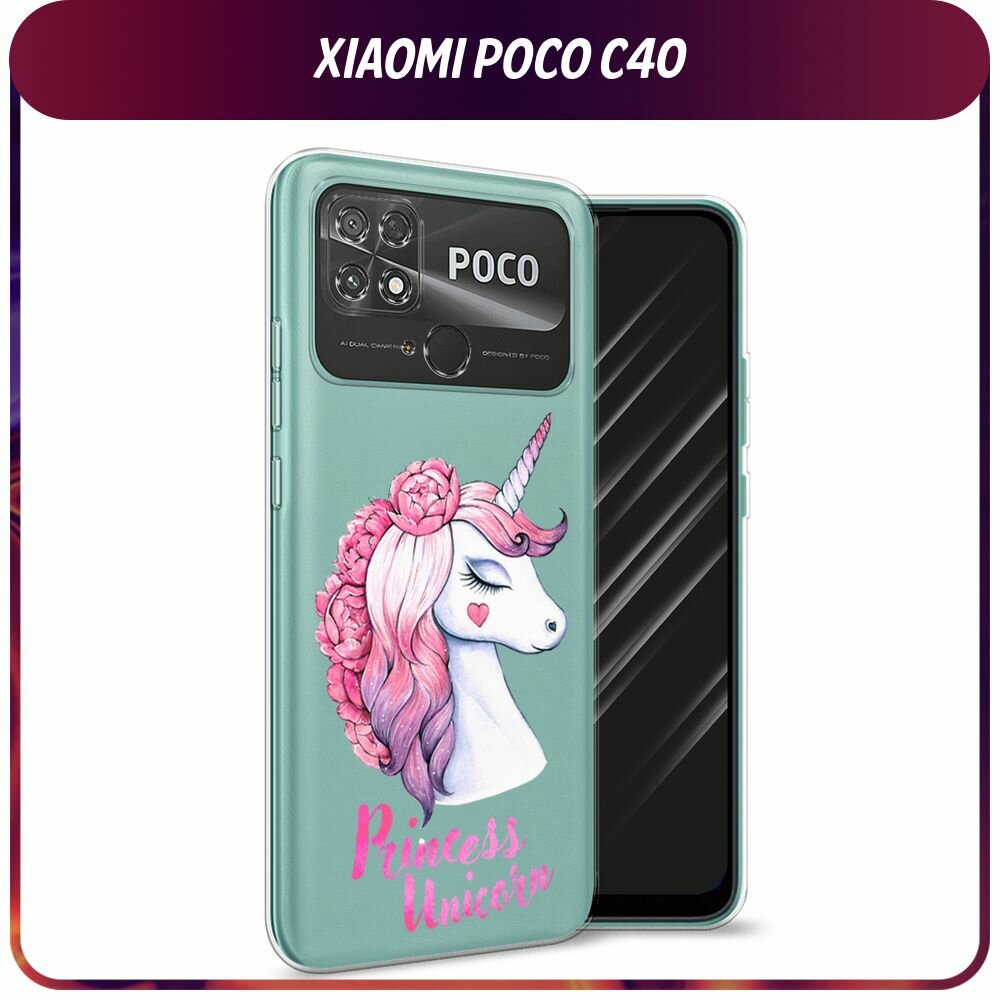 Чехол на Xiaomi Poco C40 / Сяоми Поко C40 с принтом Princess Unicorn, прозрачный
