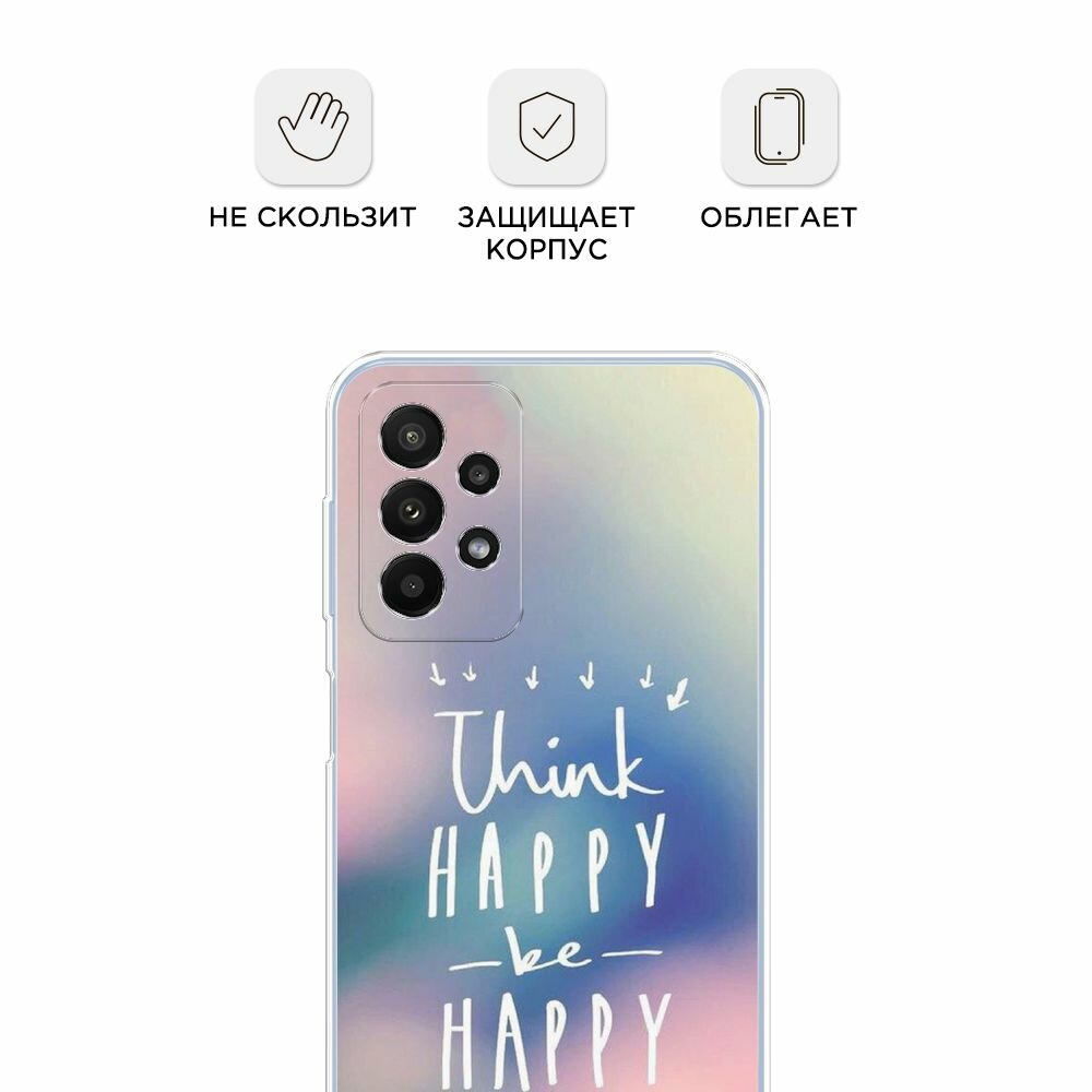 Чехол на Samsung Galaxy A23 / Самсунг Галакси А23 с принтом Think happy be happy — фото 1