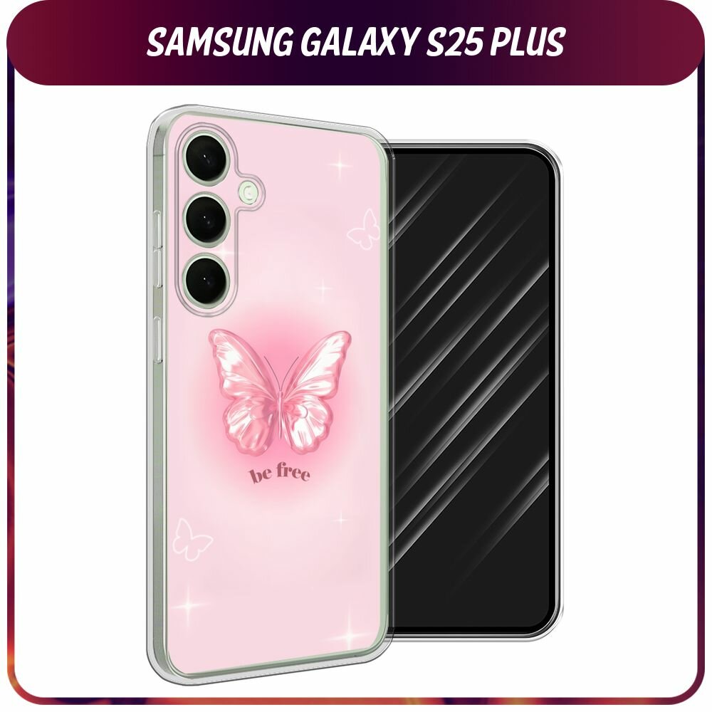 Чехол на Samsung Galaxy S25 Plus / Самсунг S25 Плюс с принтом "Be free butterfly 1"