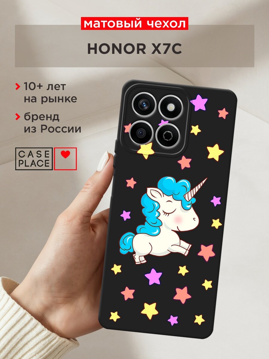 Черный матовый чехол на Honor X7c / Хонор X7c с принтом "Голубая единорожка"