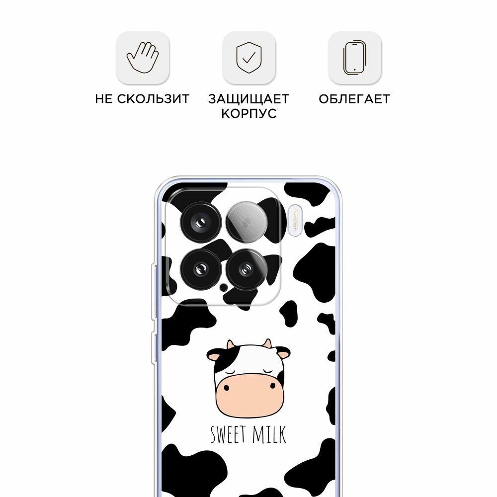 Силиконовый чехол на Xiaomi 15 / Сяоми 15 с принтом Sweet milk — фото 1