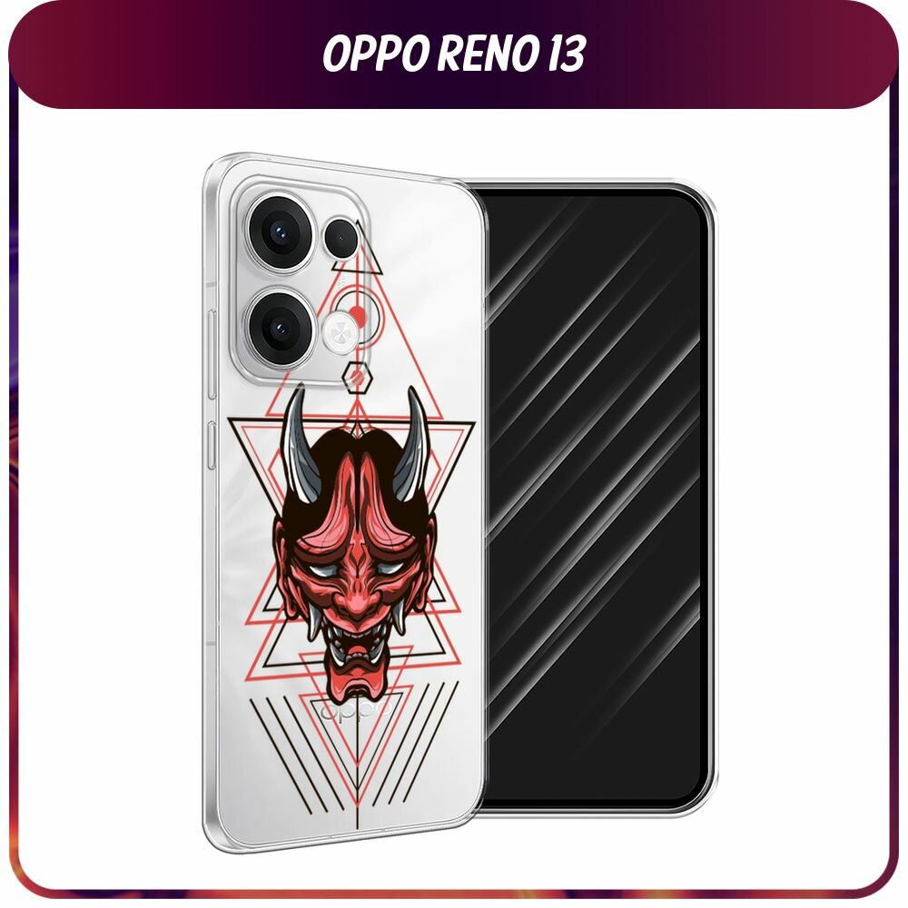 Чехол на Oppo Reno 13 / Оппо Рено 13 с принтом Hanya Oni mask, прозрачный