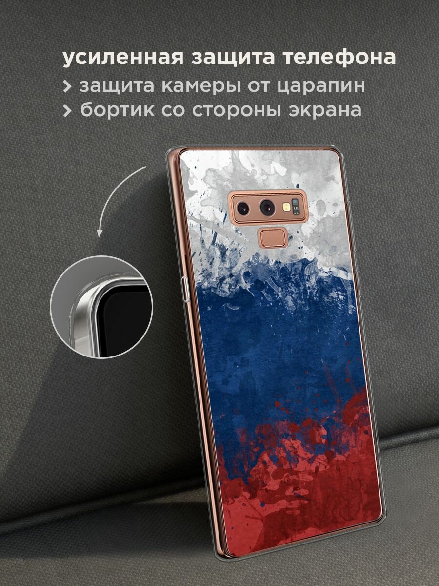 Чехол на Samsung Galaxy Note 9 / Самсунг Галакси Нот 9 с принтом "Флаг России неровный" — фото 1