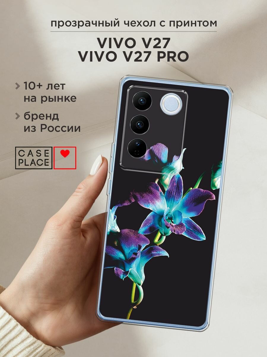 Чехол на Vivo V27/V27 Pro / Виво V27/V27 Про с принтом "Синий цветок на черном"