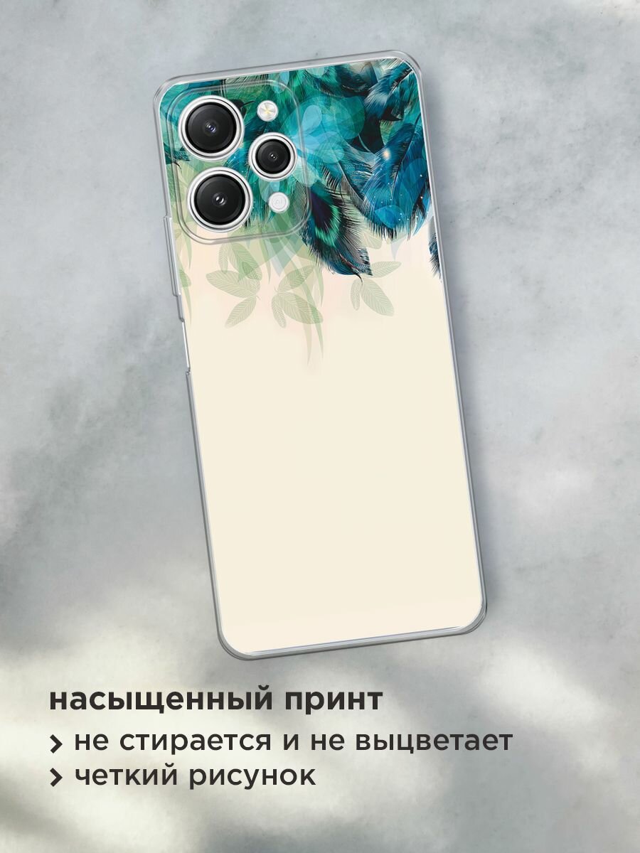 Чехол на Xiaomi Redmi 12 5G / Сяоми Редми 12 5G с принтом Перья голубого цвета — фото 1