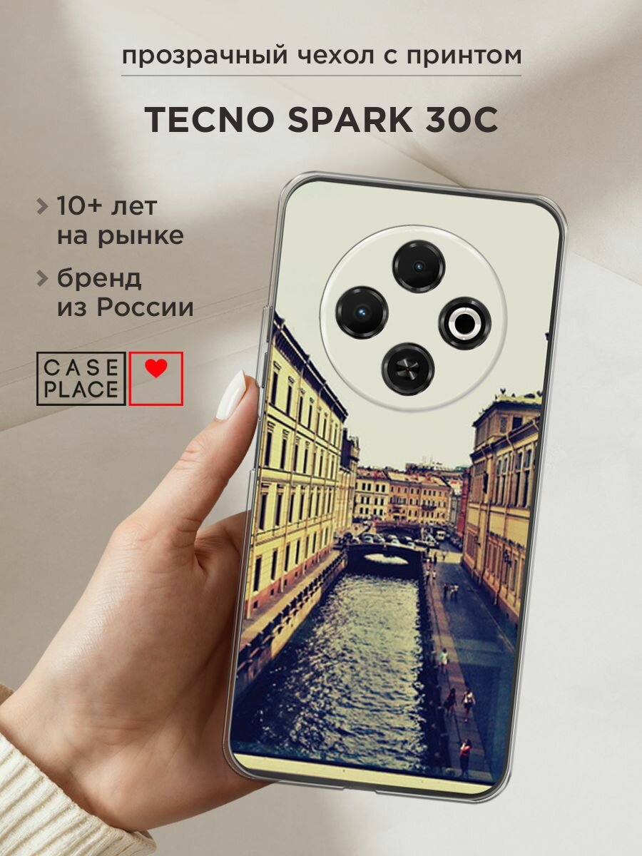 Чехол на Tecno Spark 30C / Текно Спарк 30C с принтом "Санкт-Петербург"