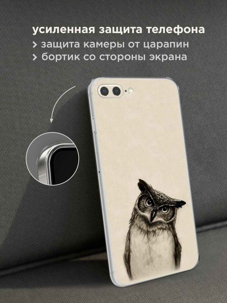 Чехол на Apple iPhone 7 Plus / Айфон 7 Плюс с принтом "Сова" — фото 1