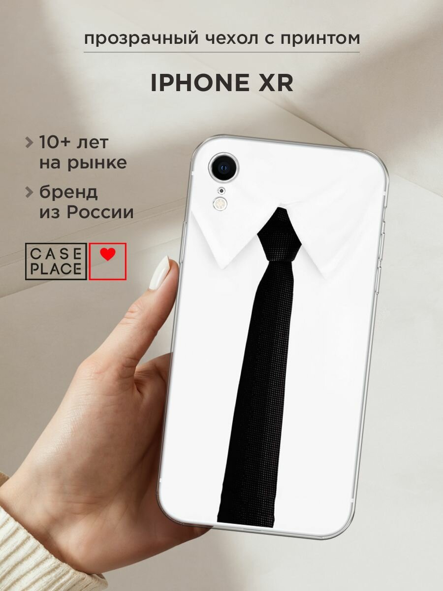 Силиконовый чехол на Apple iPhone XR / Айфон XR с принтом "Галстук"