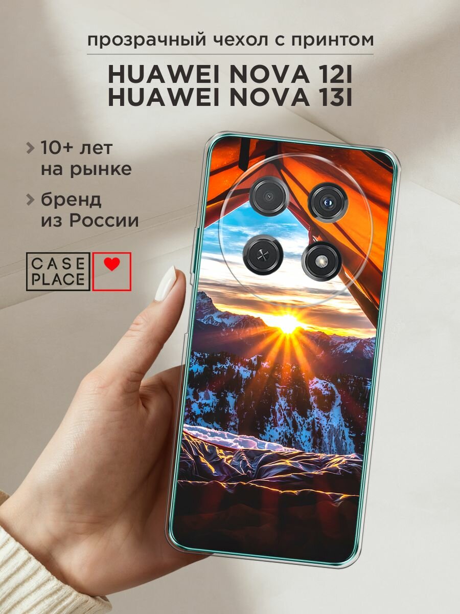 Чехол на Huawei Nova 12i/Nova 13i / Хуавей Нова 12i/Нова 13i с принтом "Горы 7"