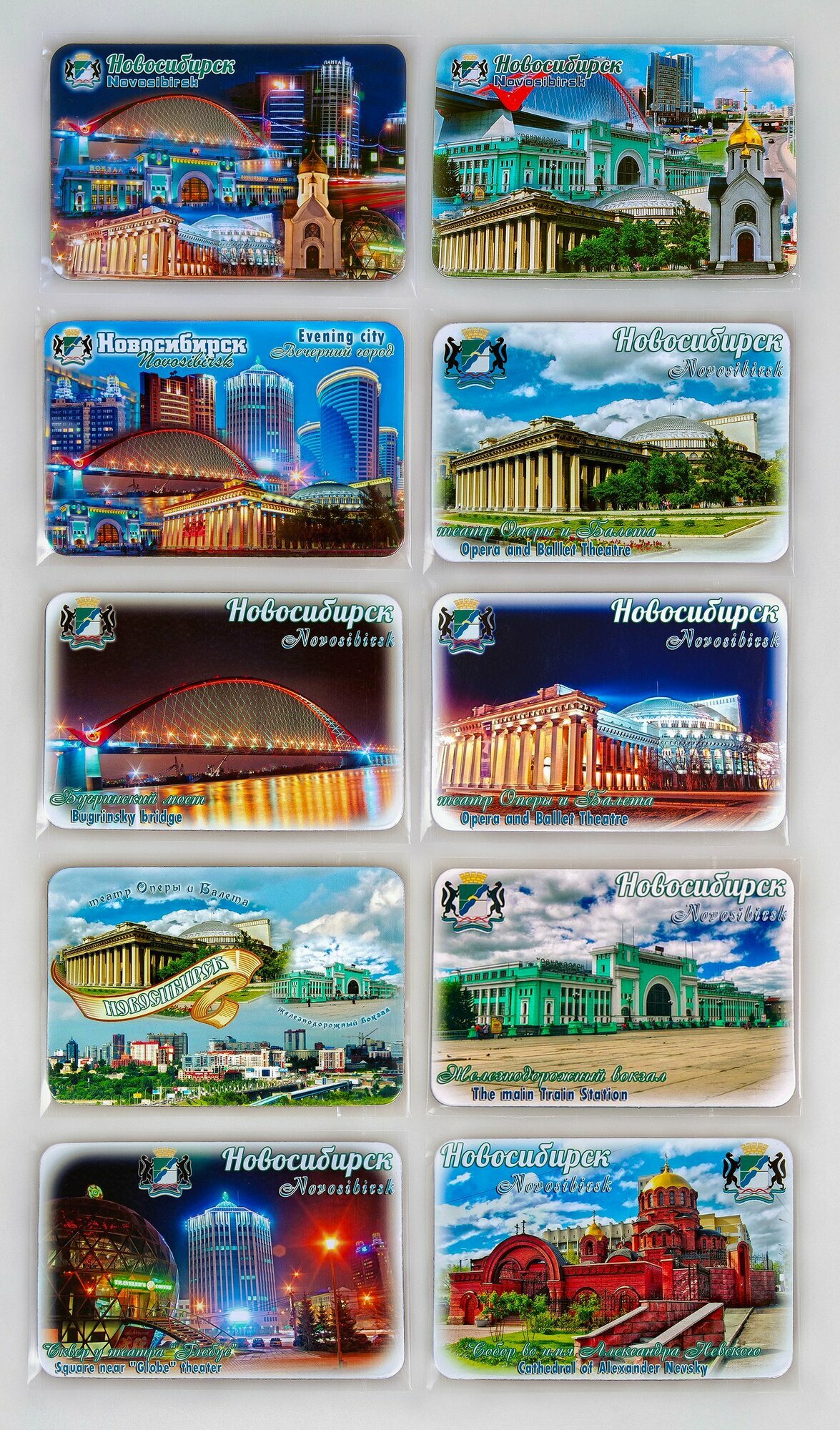 Магниты на холодильник "Новосибирск", сувенирные, 10 штук, 8x5,5 см, в индивидуальной упаковке
