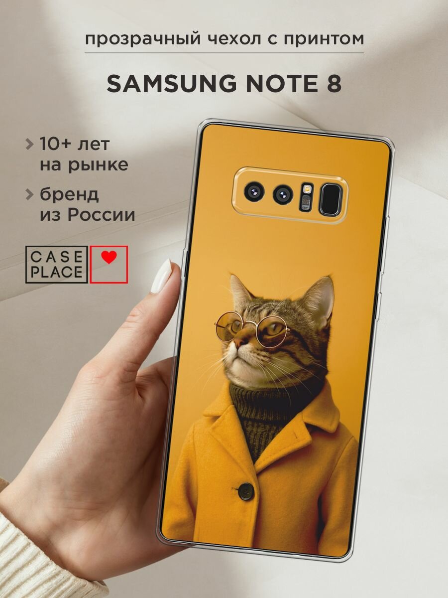Чехол на Samsung Galaxy Note 8 / Самсунг Галакси Нот 8 с принтом "Деловой кот в пальто"