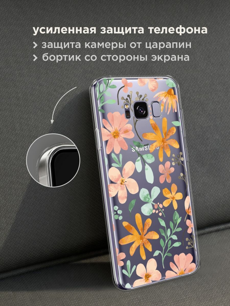 Чехол на Samsung Galaxy S8 + / Самсунг Галакси С8 Плюс с принтом "Летние цветочки", прозрачный — фото 1