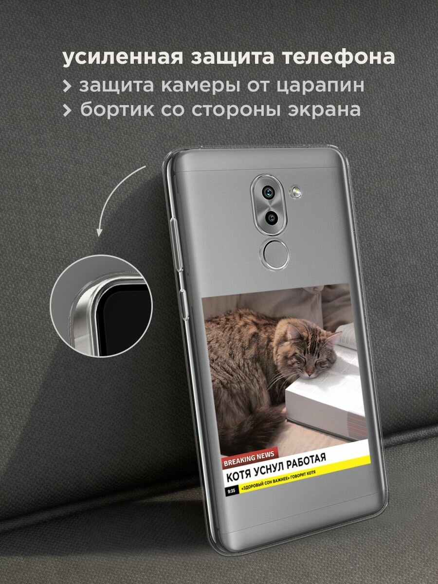 Чехол на Honor 6X / Хонор 6Х с принтом "Кот уснул работая", прозрачный — фото 1