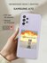 Чехол на Samsung Galaxy A73 / Самсунг Галакси А73 с принтом "Не надо было орать"...