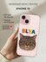 Чехол на Apple iPhone 15 / Айфон 15 с принтом "Серый котик", прозрачный