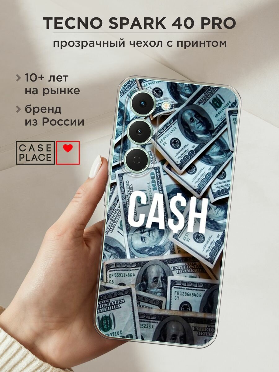 Чехол на Tecno Spark 40 Pro / Текно Спарк 40 Про с принтом "Cash"