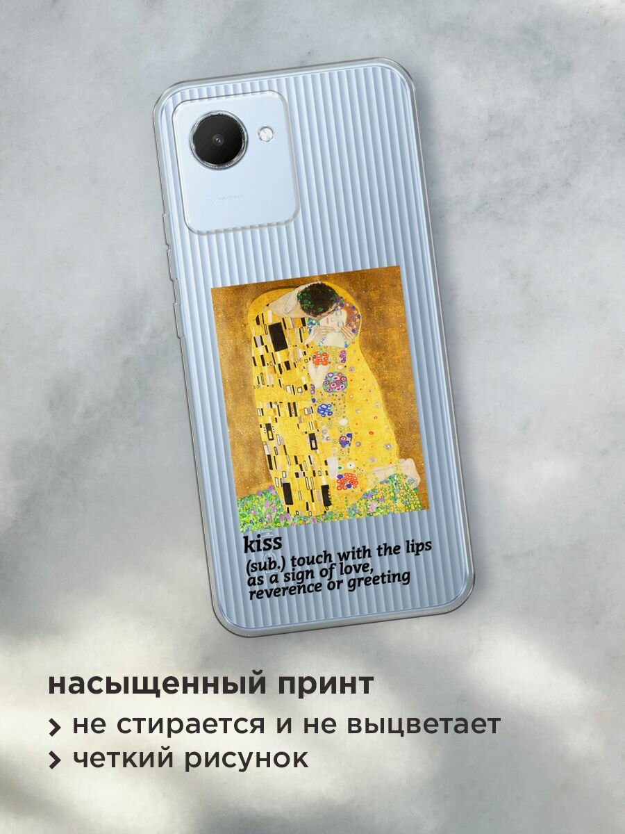 Чехол на Realme C30 / Реалми C30 с принтом "The kiss", прозрачный — фото 1