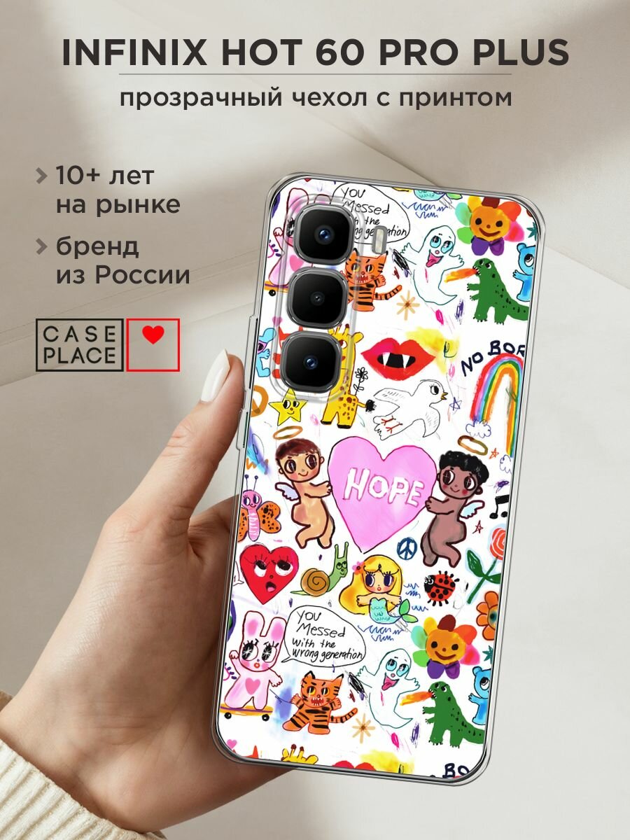 Чехол на Infinix Hot 60 Pro Plus / Инфиникс Хот 60 Про Плюс с принтом "Милые рисунки"