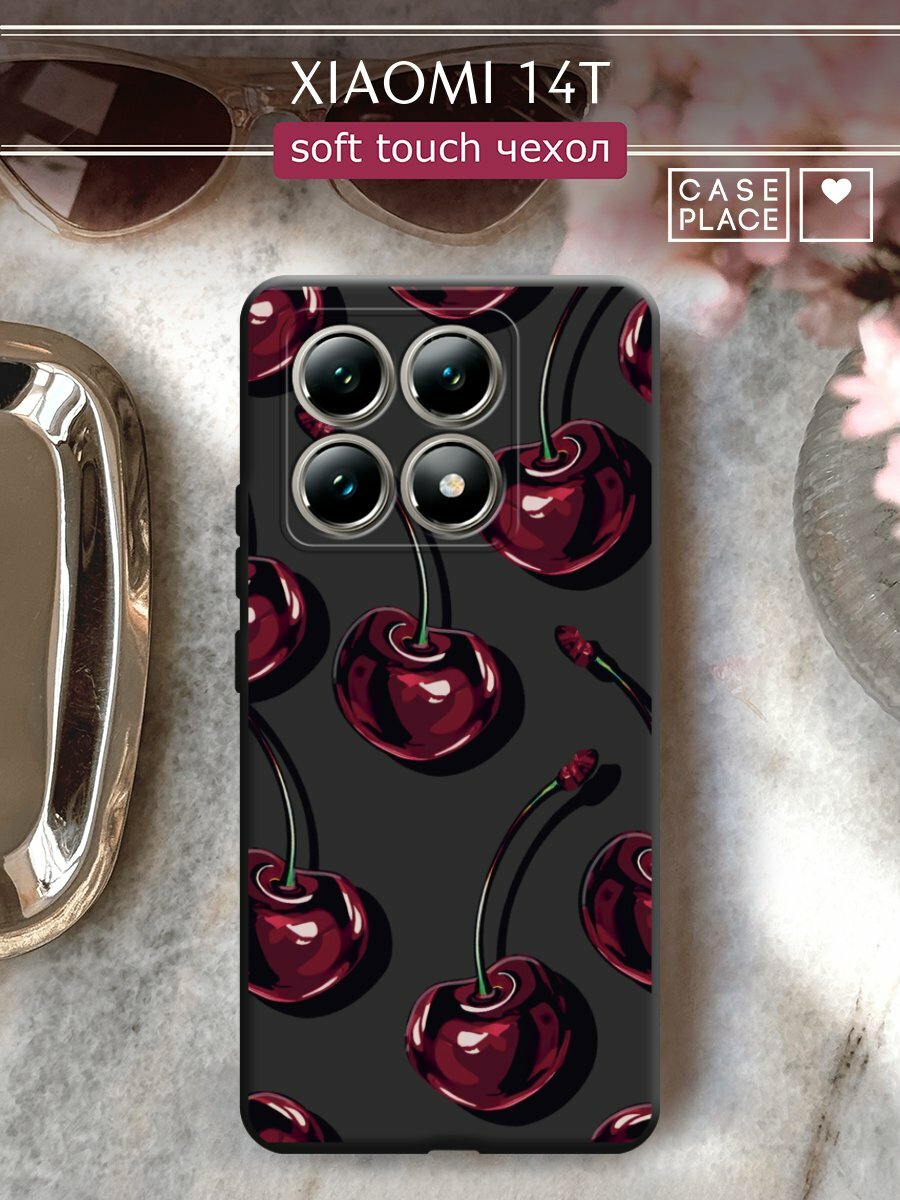 Чехол на Xiaomi 14T / Сяоми 14Т с принтом "Сочные черешни 6"