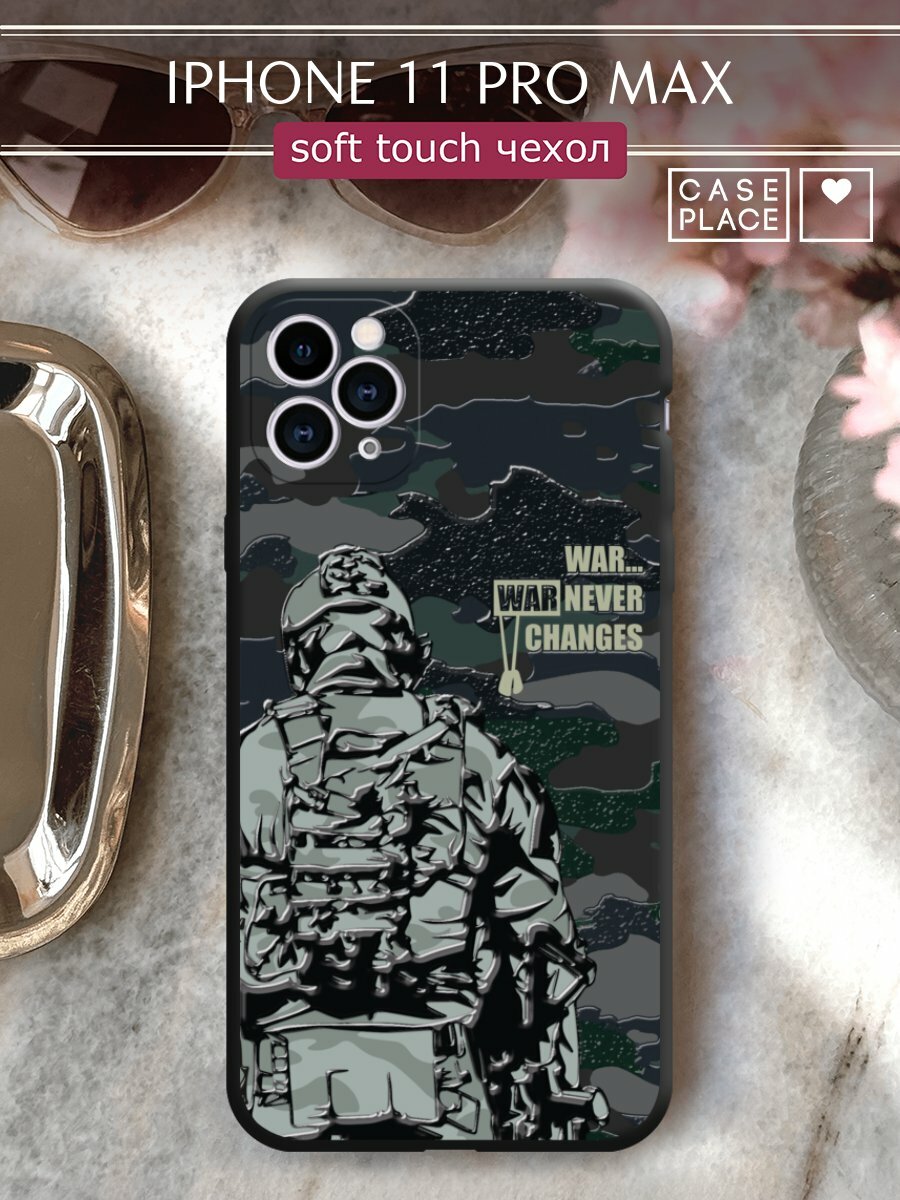 Чехол на Apple iPhone 11 Pro Max / Айфон 11 про макс с принтом "Камуфляж и солдат 3"