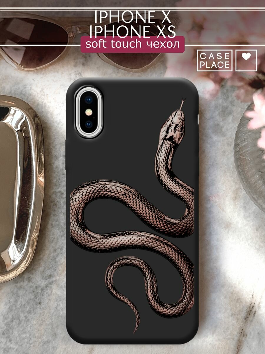 Чехол на Apple iPhone X/XS / Айфон 10/Айфон XS с принтом "Rose snake 2"