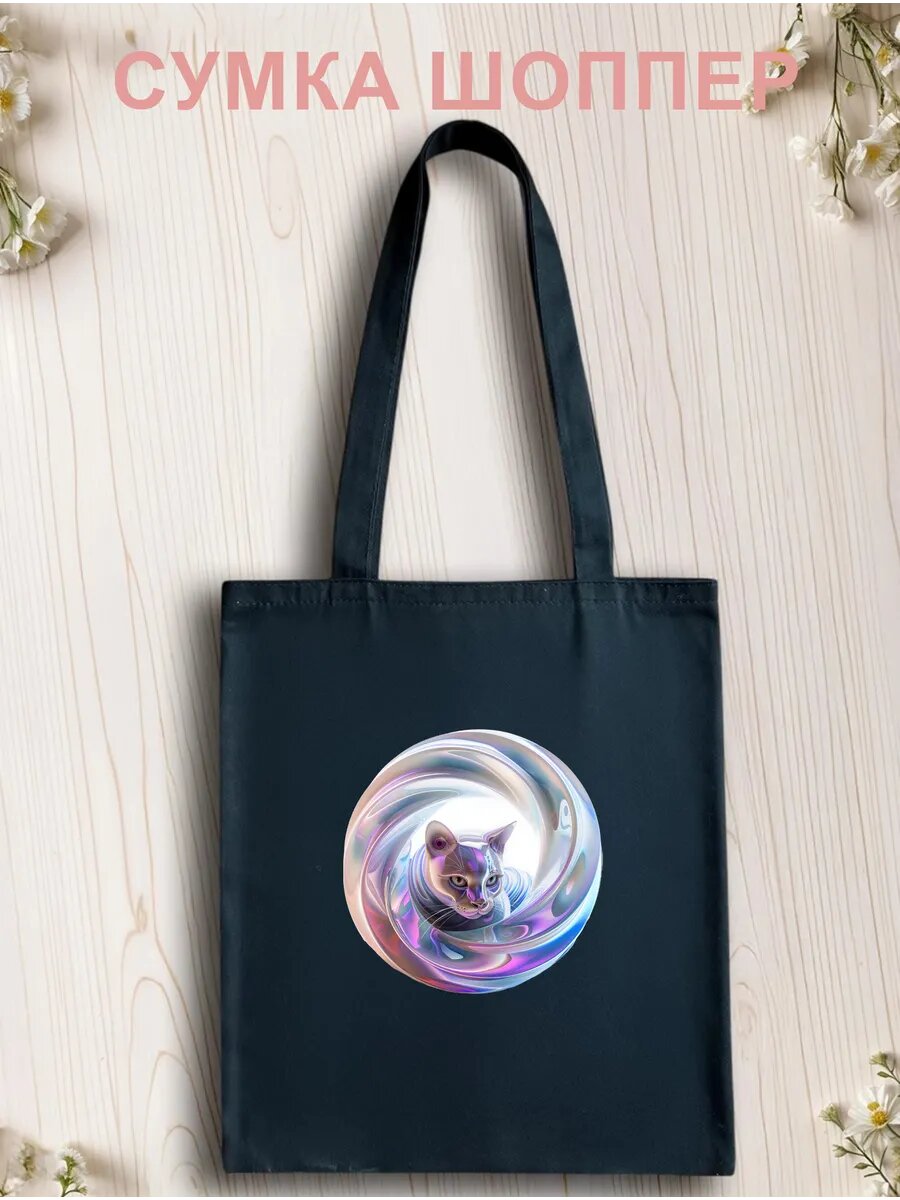 Сумка шоппер SHOP_MID0143