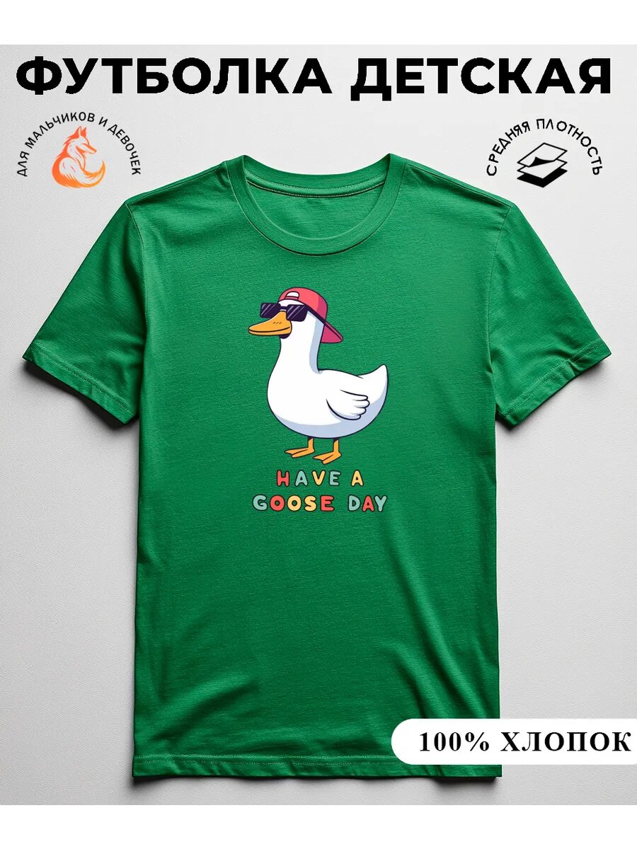 Футболка  базовая