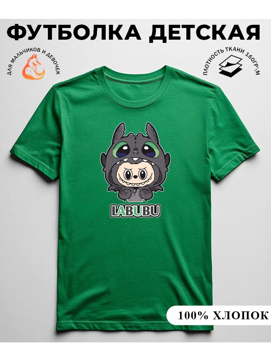 Футболка  базовая