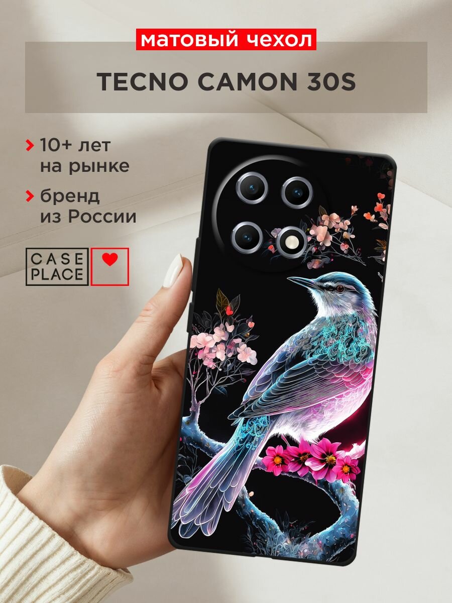 Черный матовый чехол на Tecno Camon 30S / Текно Камон 30S с принтом "Птица на цветущем дереве"