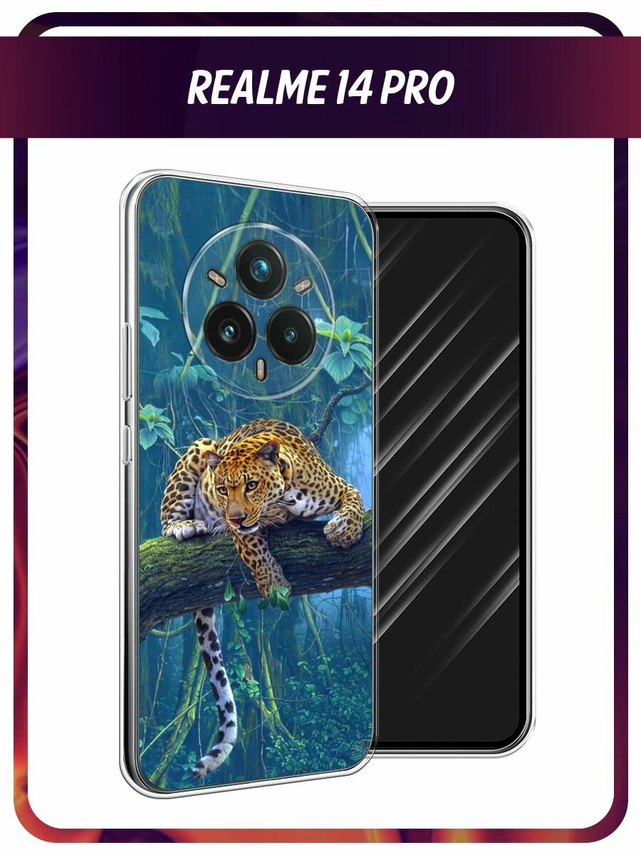 Чехол на Realme 14 Pro / Реалми 14 Про с принтом "Леопард охотник"