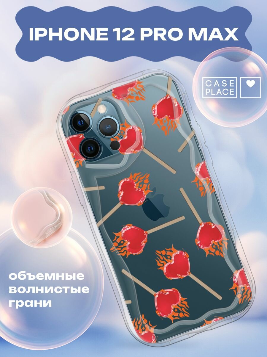 Чехол на Apple iPhone 12 Pro Max / Айфон 12 Про Макс с принтом Горящие леденцы 2