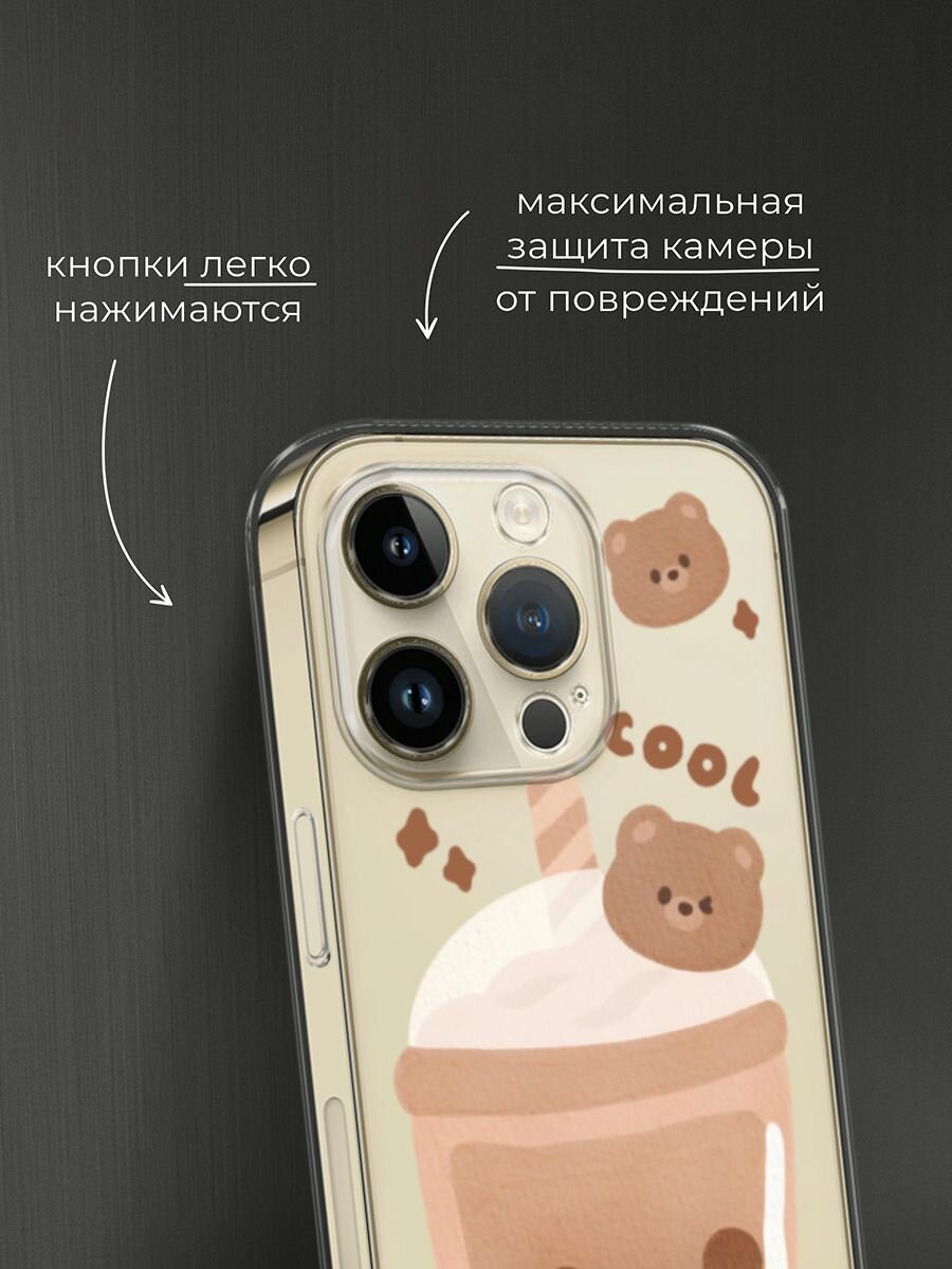 Чехол на Apple iPhone 14 Pro / Айфон 14 Про с принтом "Кофе 2", прозрачный — фото 1